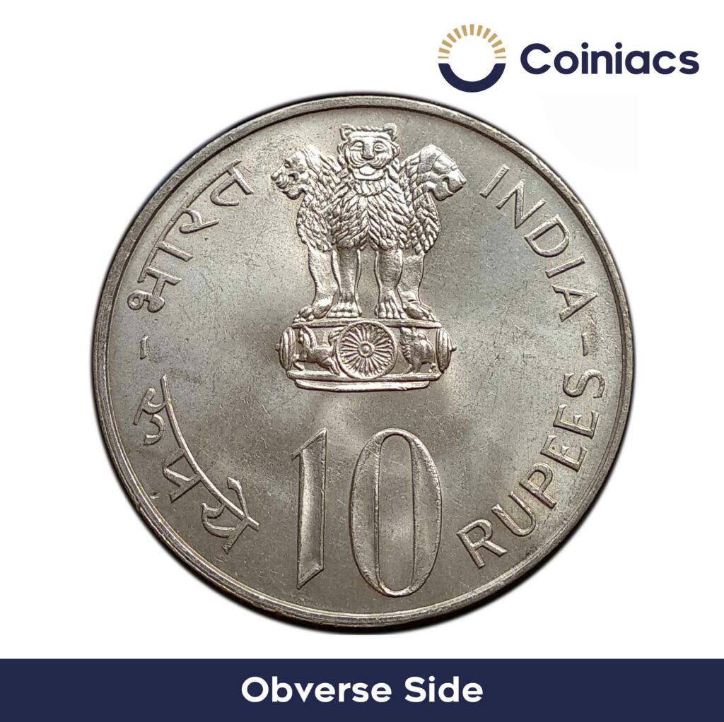 10 Rupees 25th Anniversary of commemorative coin - Coiniacs