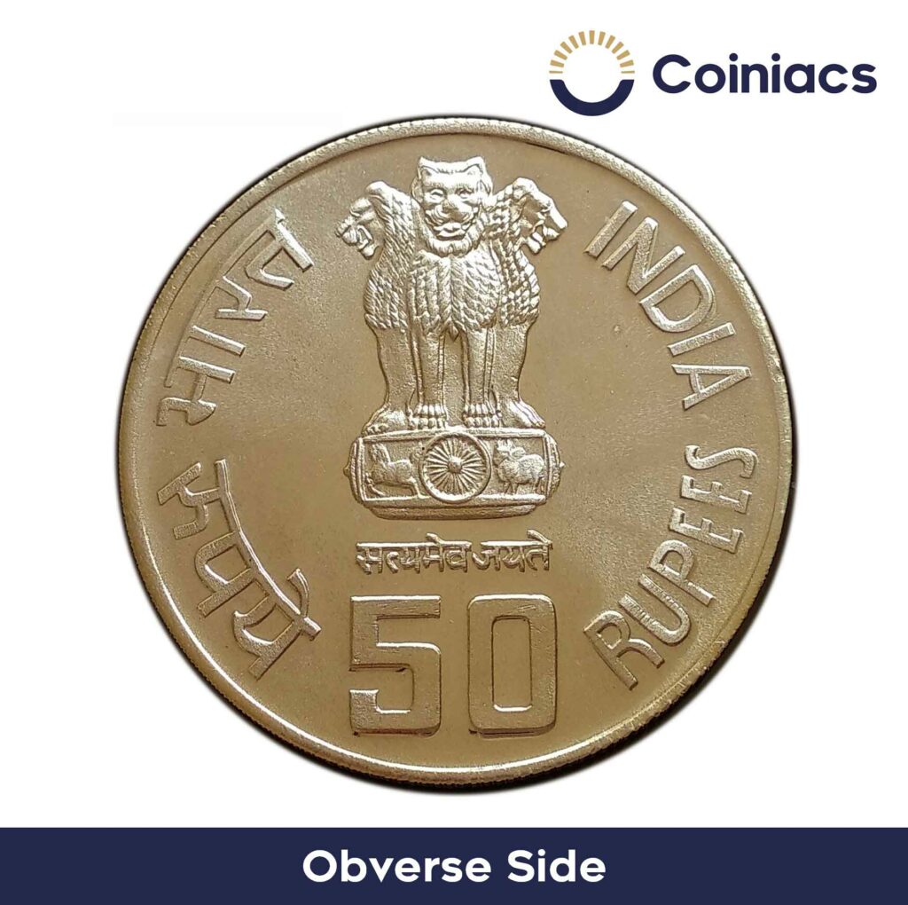 50 Rupees 50 years of ONGC commemorative coin - Coiniacs