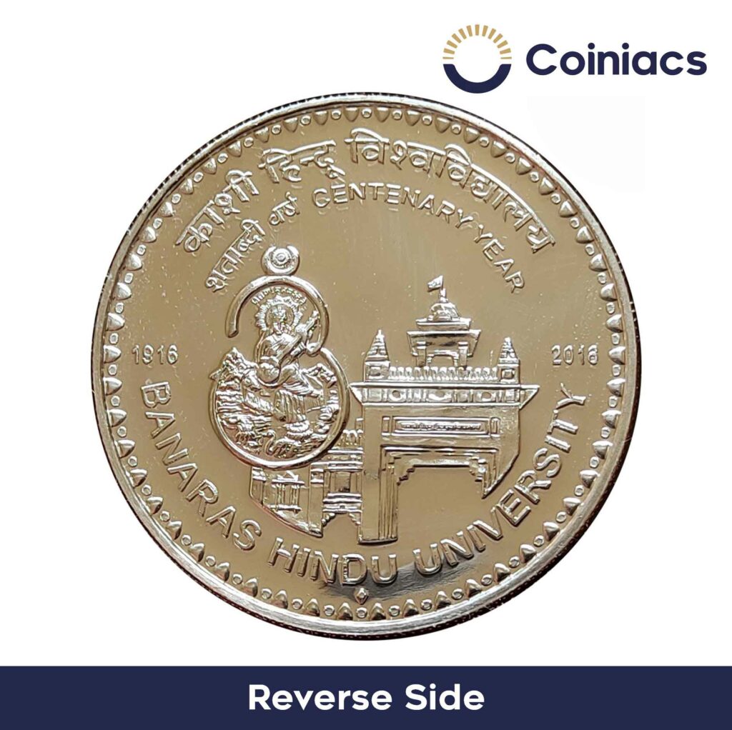 100 Rupees Banaras Hindu University 2016 coin - Coiniacs