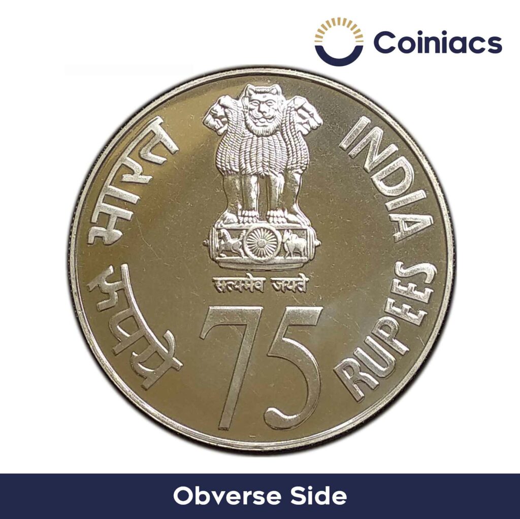 75 Rupees Platinum Jubilee of RBI 2010 coin - Coiniacs