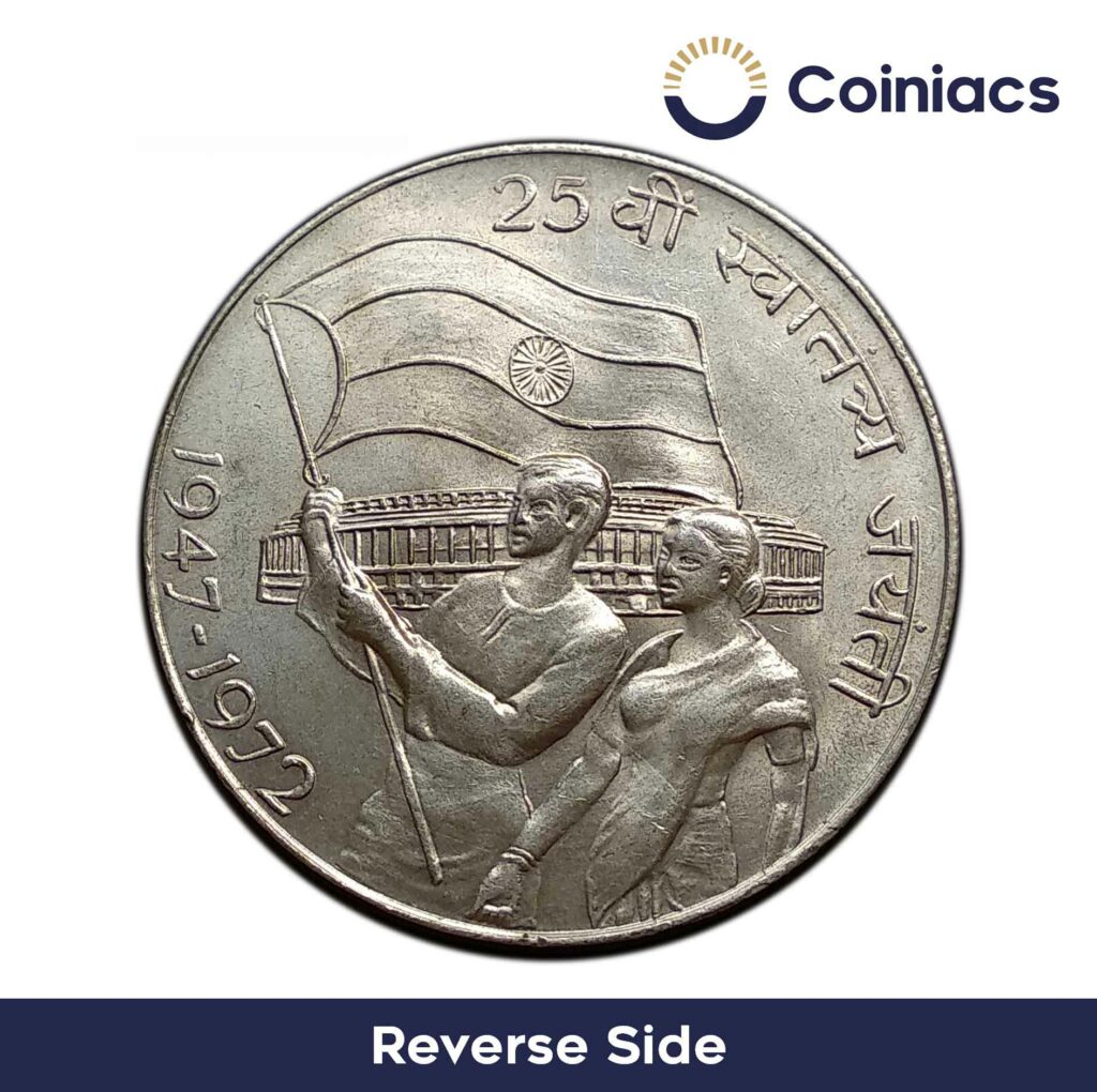 10 Rupees 25th Anniversary of commemorative coin - Coiniacs