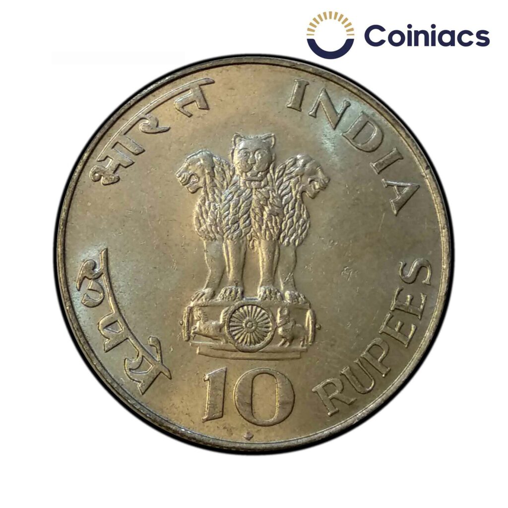 10 Rupees Mahatma Gandhi 1969 commemorative coin Coiniacs