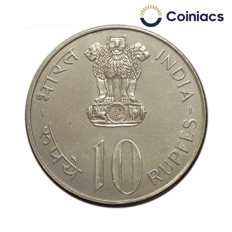 10 Rupees 25th anniversary of Independence 1972 commemorative coin ...
