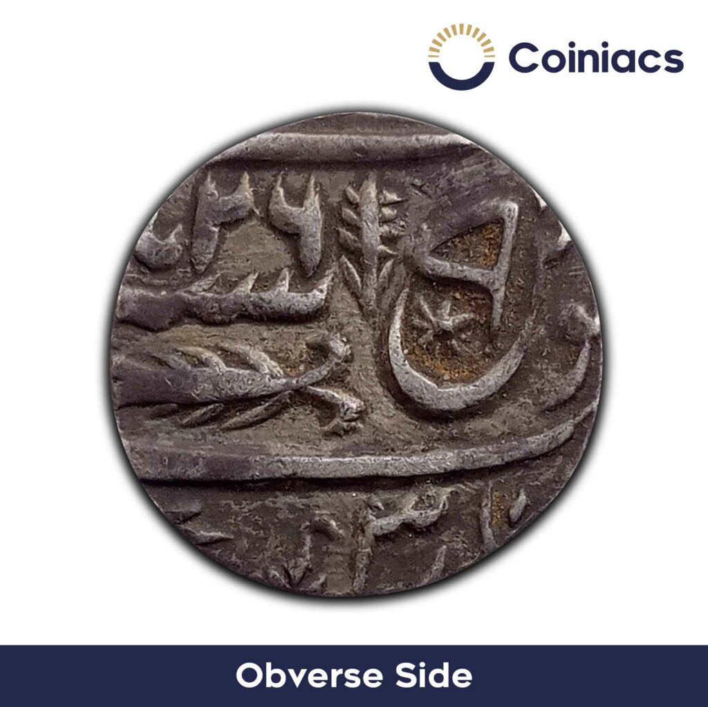 One Rupee Shah Alam II Awadh Silver coin - Coiniacs