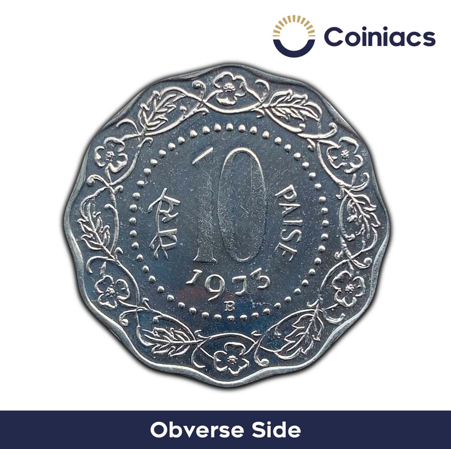 10 Paise Republic India proof Aluminium coin - Coiniacs