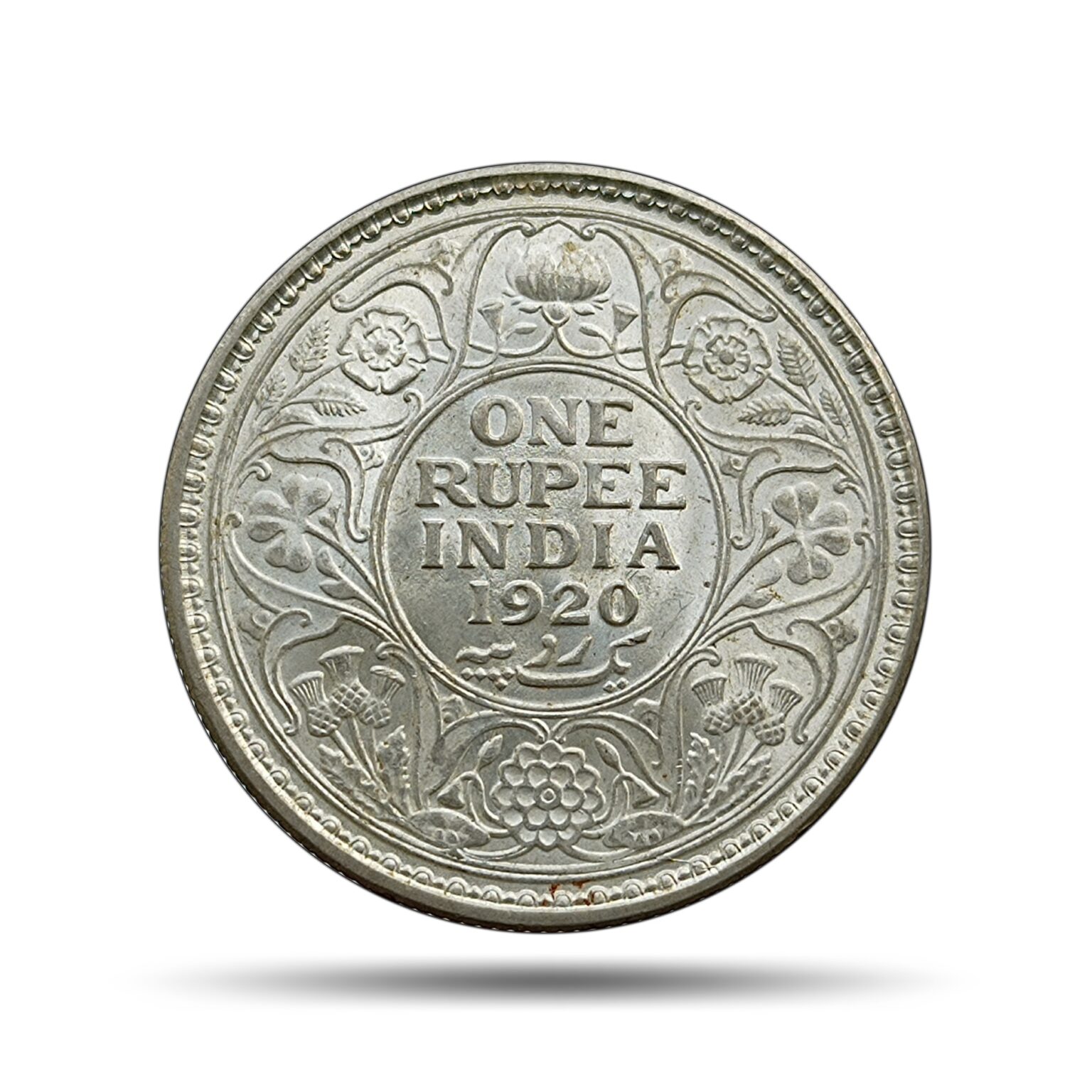 One Rupee George V King Emperor Silver old coin - Coiniacs