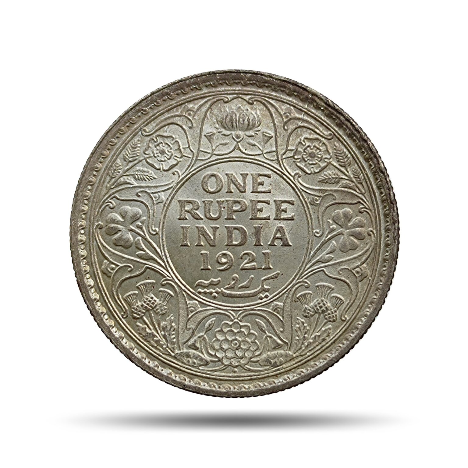One Rupee George V King Emperor Silver old coin - Coiniacs