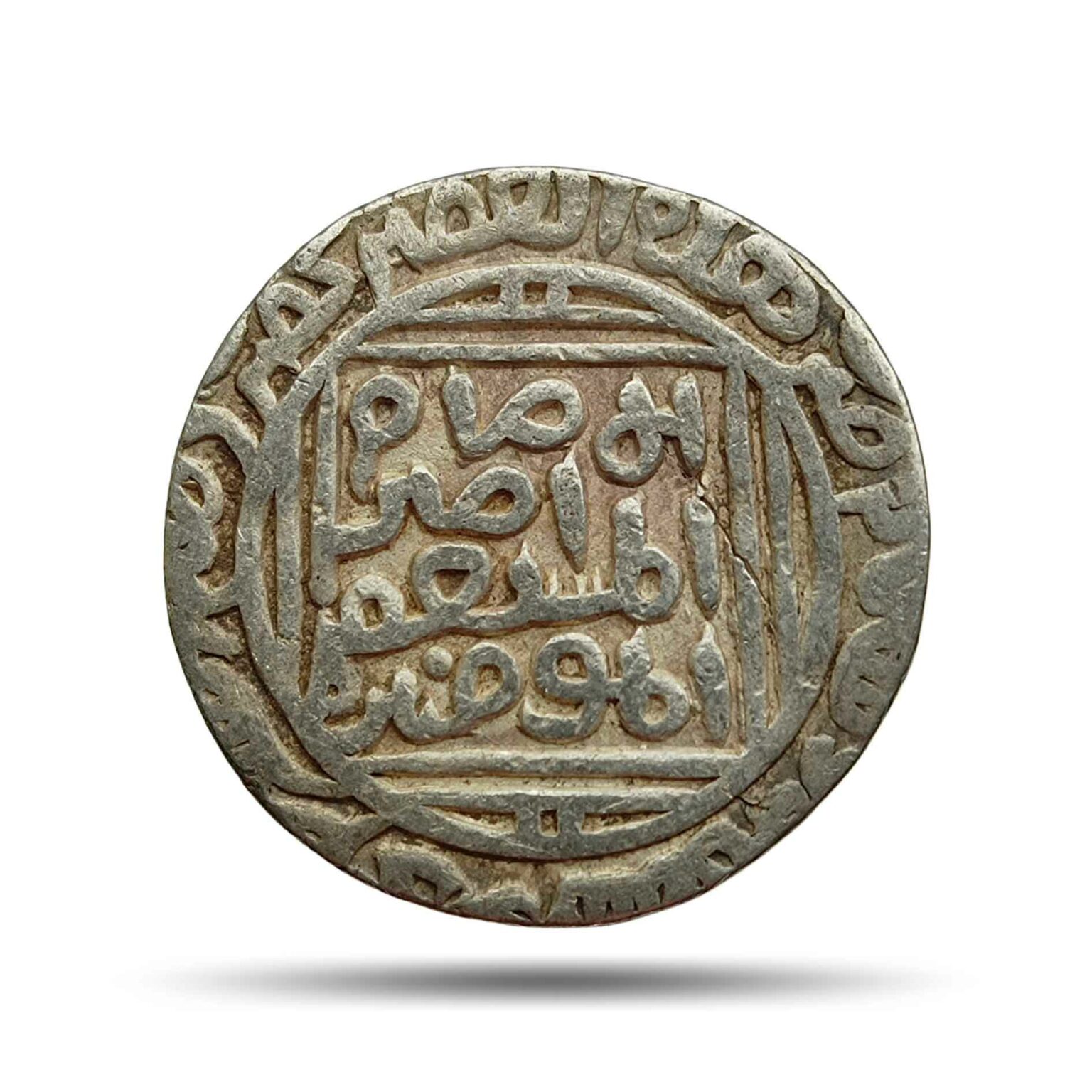 1 Tanka Muiz-ud-din Qaikabad 1287-1290 CE Silver coin, Mamluk Dynasty ...