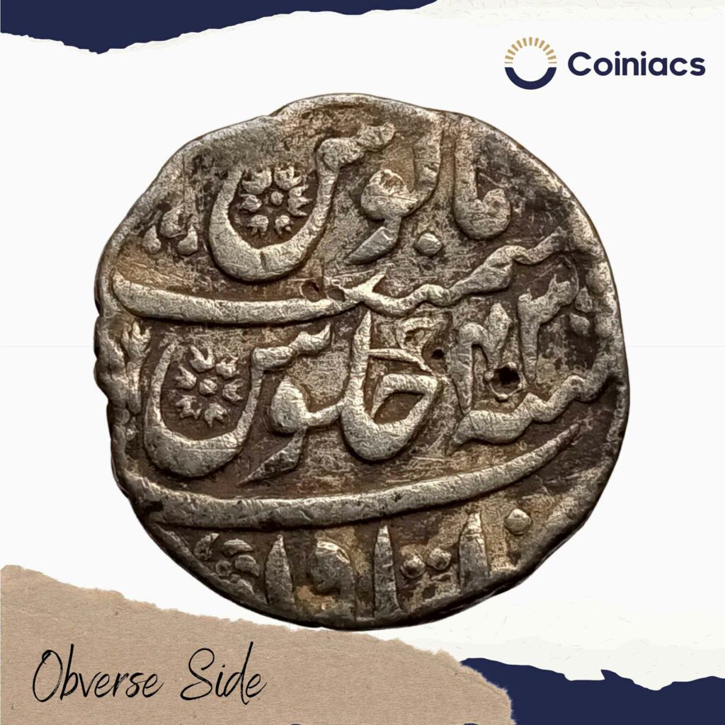 One Rupee Aurangzeb (Reign 1658-1707 CE) Itawa mint Silver coin, Mughal ...
