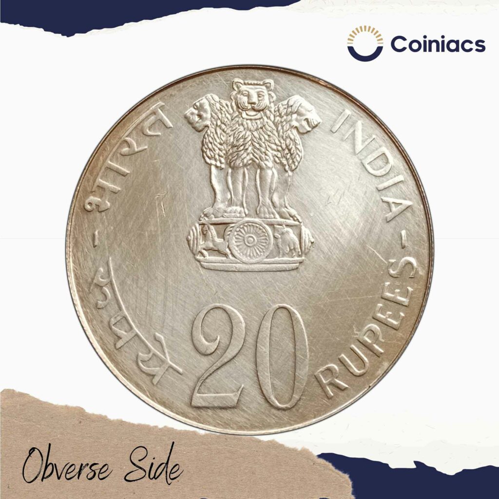 20 Rupees Grow More Food 1973 Silver Commemorative Coin, Republic India ...