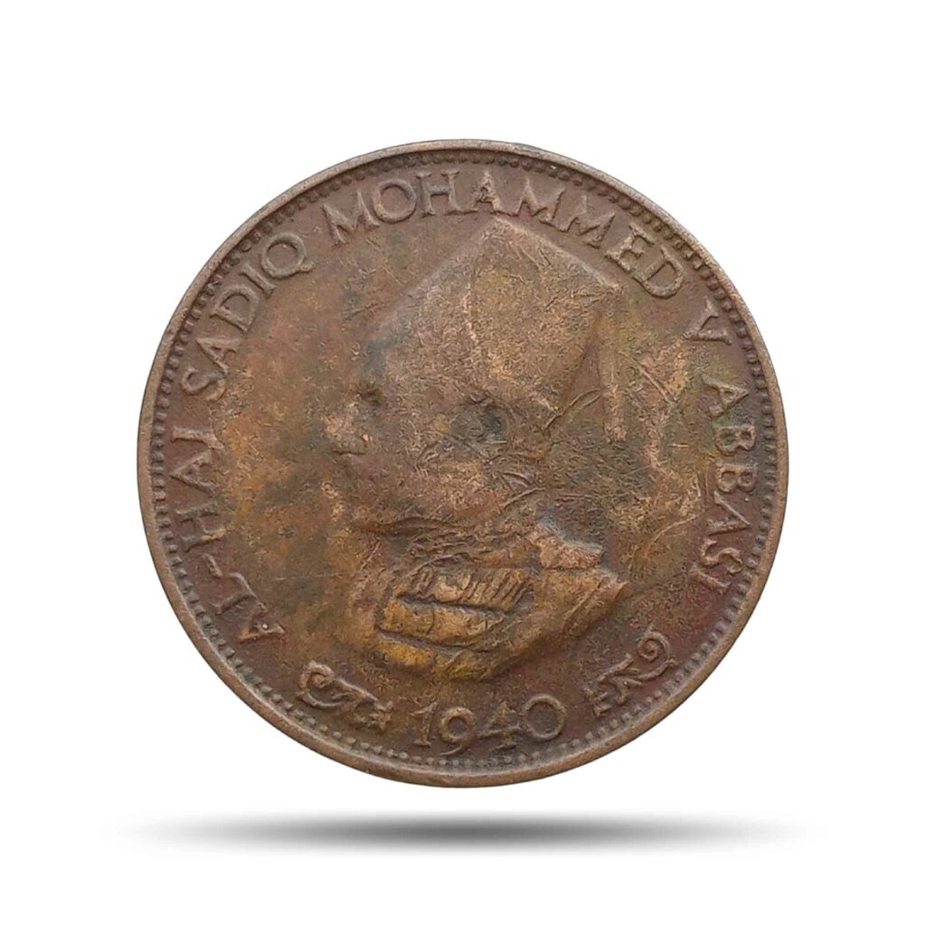 Princely State Coins of British India Archives - Coiniacs