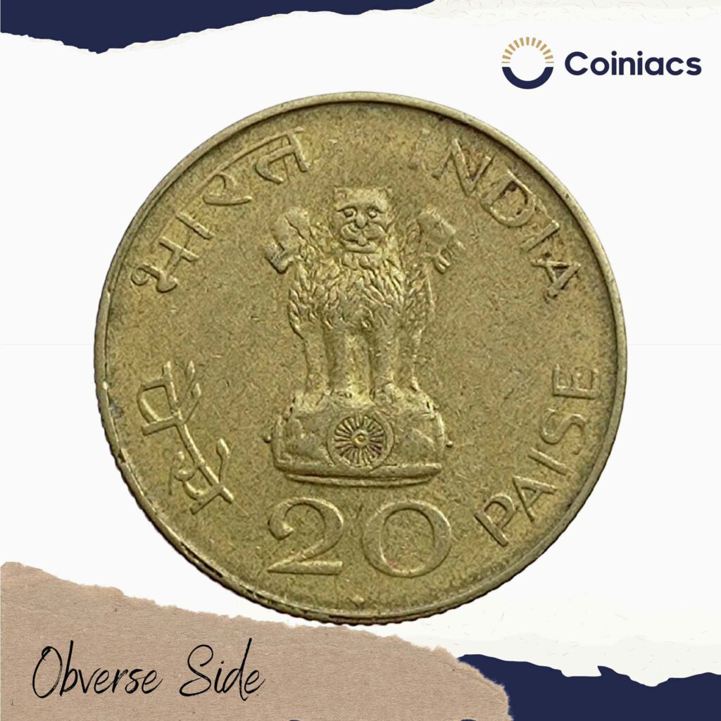 20 Paise Mahatma Gandhi 1969 (1869-1948) Commemorative Coin