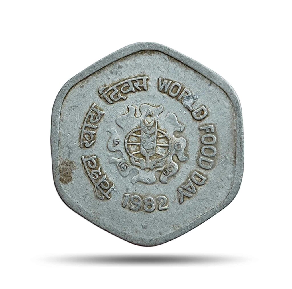 20 Paise World Food Day 1982 FAO Commemorative Coin