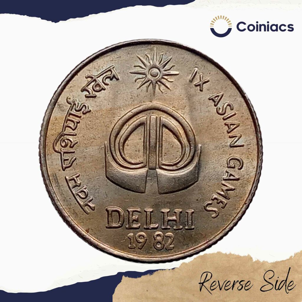 25 Paise IX Asian Games Delhi 1982 Commemorative Coin