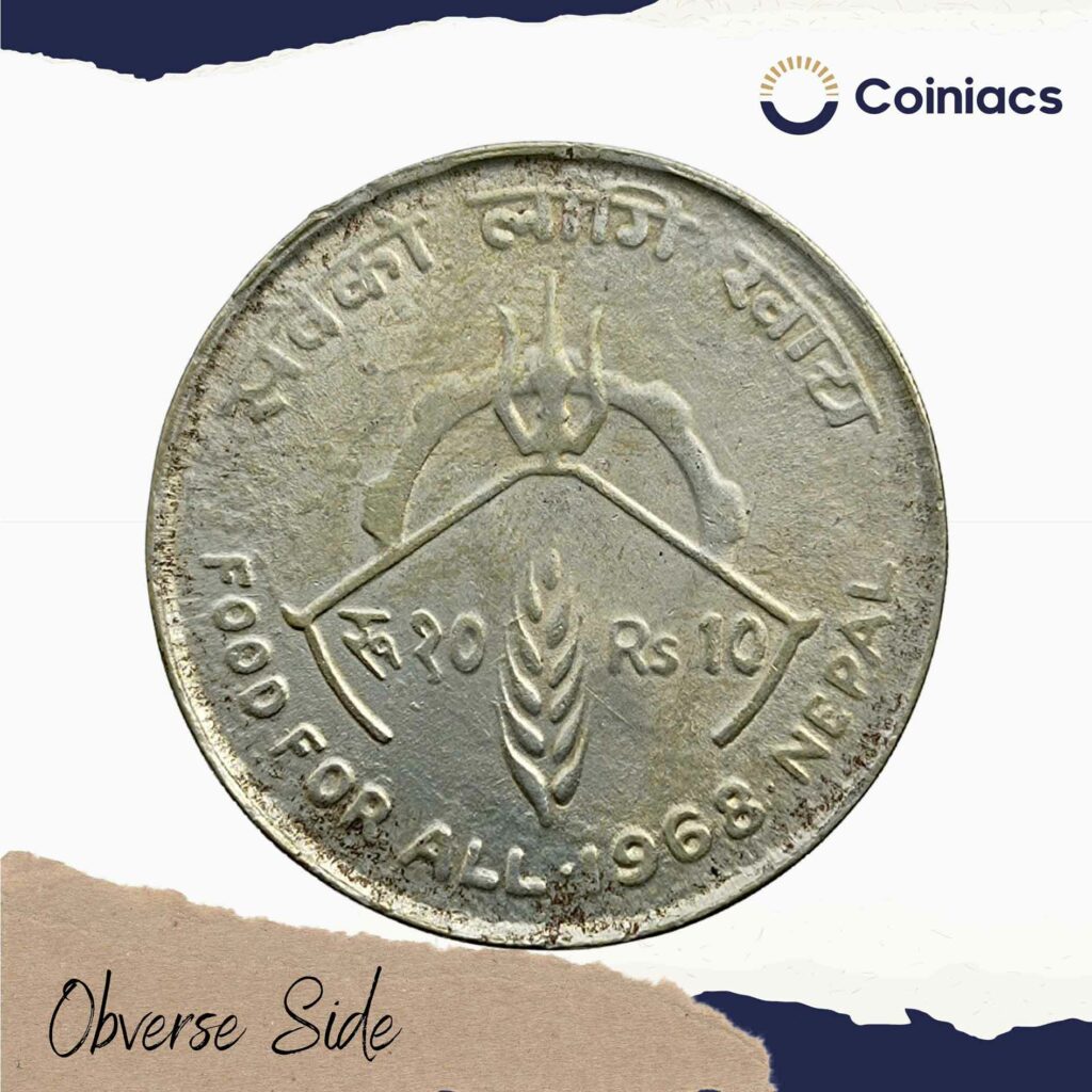 10 Rupees Food For All Mahendra Vir Vikram (2025 VS 1968 CE) Silver Old ...