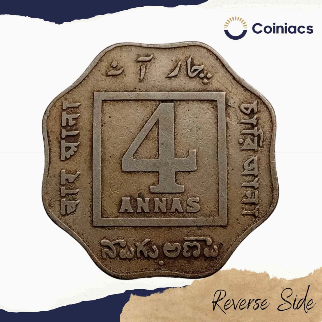 4 Annas George V King Emperor Rare 1921 Nickel Coin, British India ...