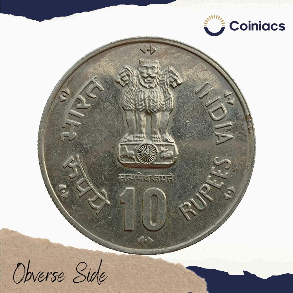 10 Rupees World Food Day 1981 Mumbai Mint Commemorative Copper-Nickel ...