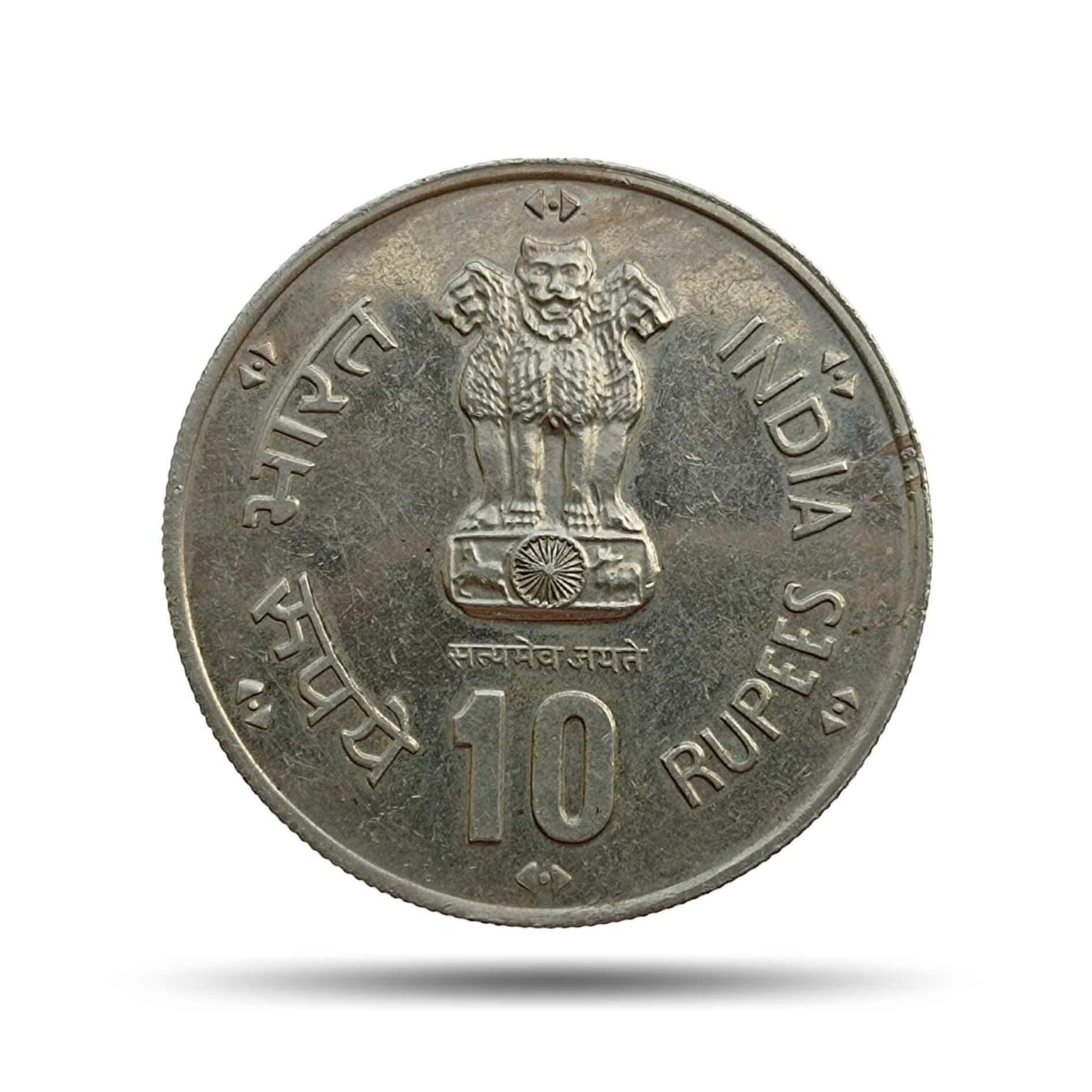 1000 Rupees 1000 Years of Brihadeeswarar Temple, 2010 Silver ...