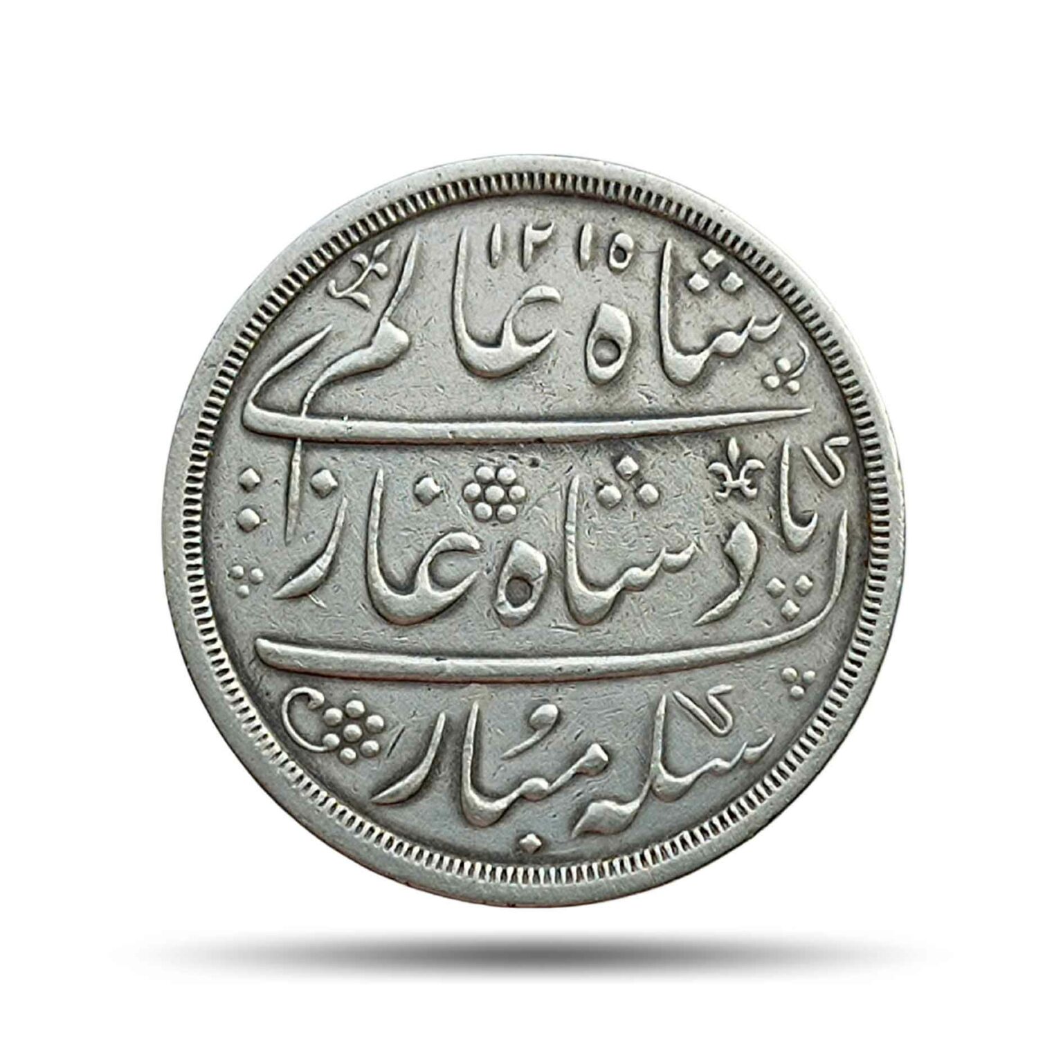 1000 Rupees 1000 Years of Brihadeeswarar Temple, 2010 Silver ...