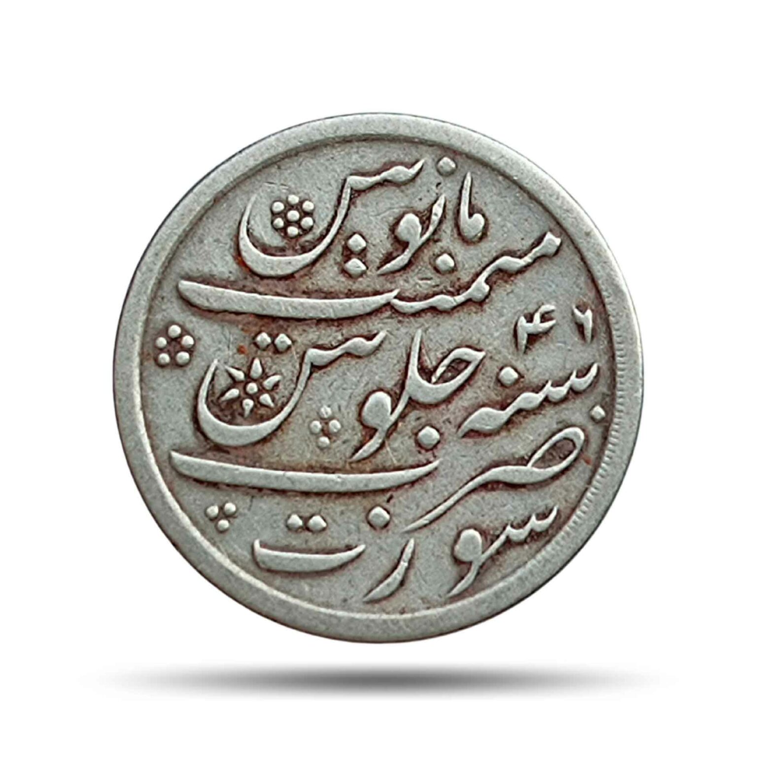 1000 Rupees 1000 Years of Brihadeeswarar Temple, 2010 Silver ...