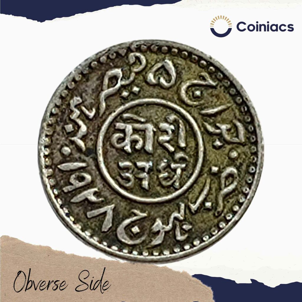 Rare 1/2 Kori (Ardh Kori) Khengarji III INO George V 1985 VS 1928 CE ...