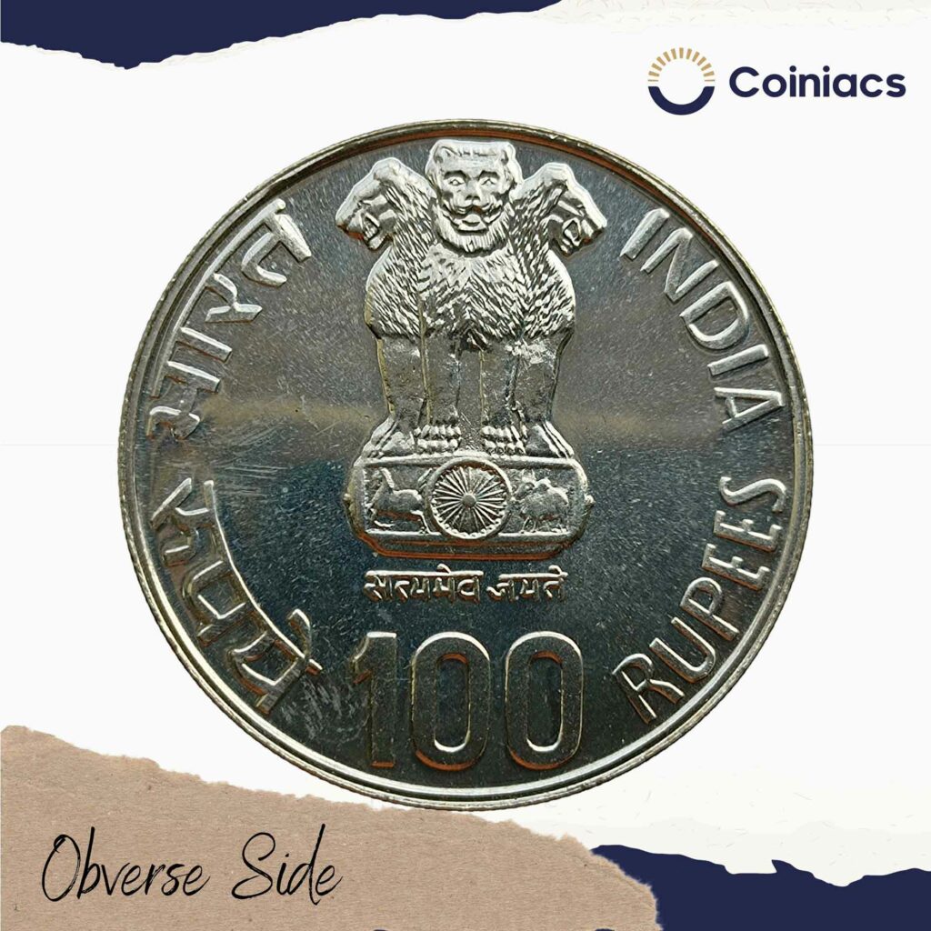 100 Rupees Shaheed Bhagat Singh Birth Centenary 1907-2007 Calcutta Mint ...