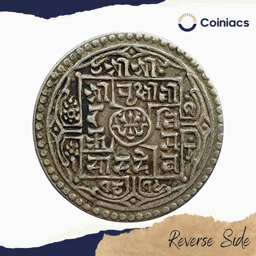 1 Mohar Prithvi Bir Bikram 1819 Saka Era (1897 CE) Silver coin, Nepal ...