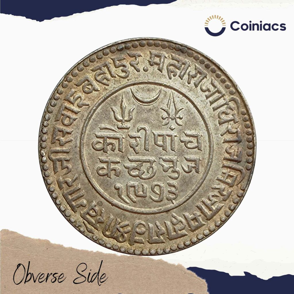 5 Kori Khengarji III, In the name of George V 1973 VS 1917 CE(Thick ...