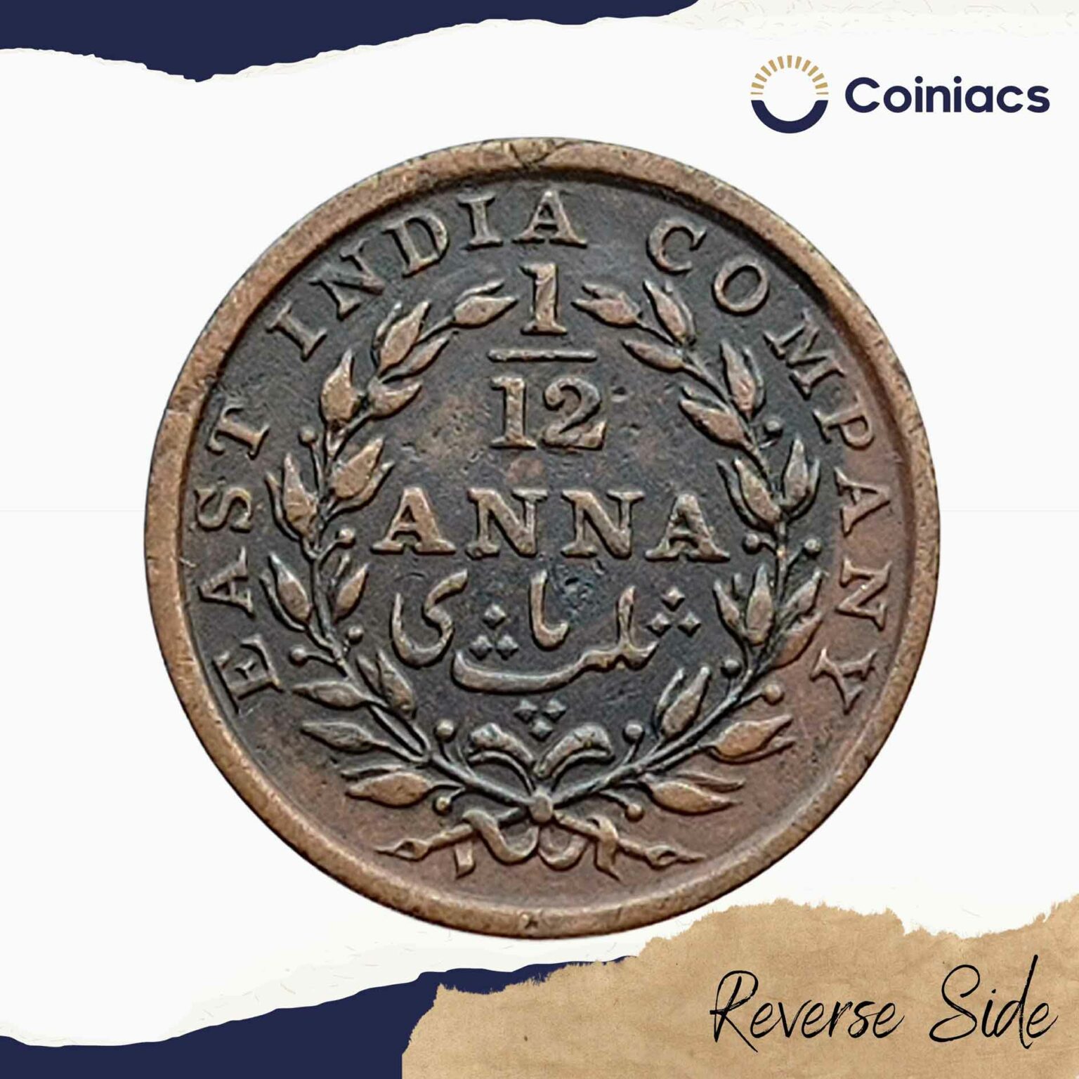 1/12 Anna East India Company 1835 Copper Coin, British India Uniform ...