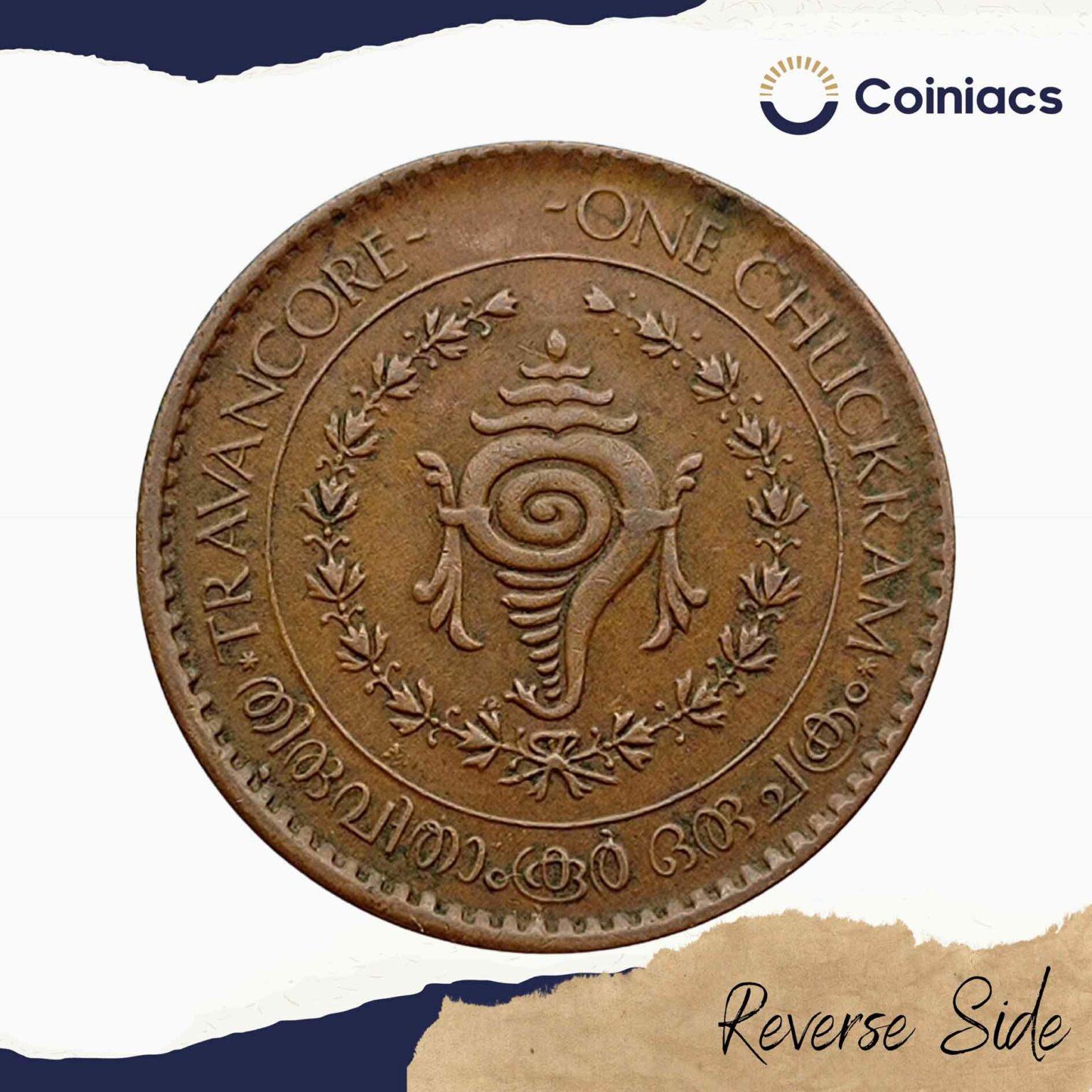 One Chuckram Bala Rama Varma II (ND 1939-40 CE) Bronze Old Coin ...