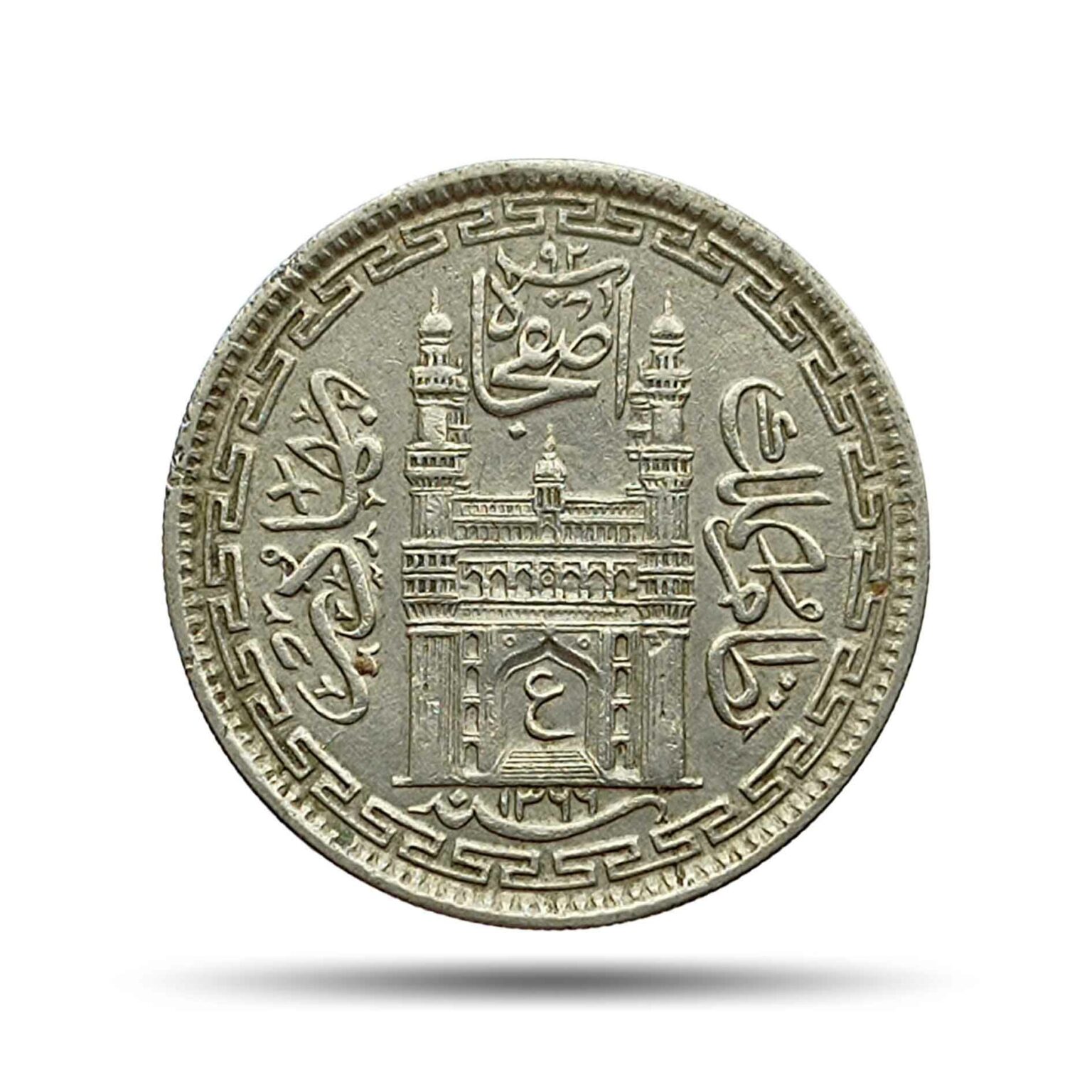 1000 Rupees 1000 Years of Brihadeeswarar Temple, 2010 Silver ...