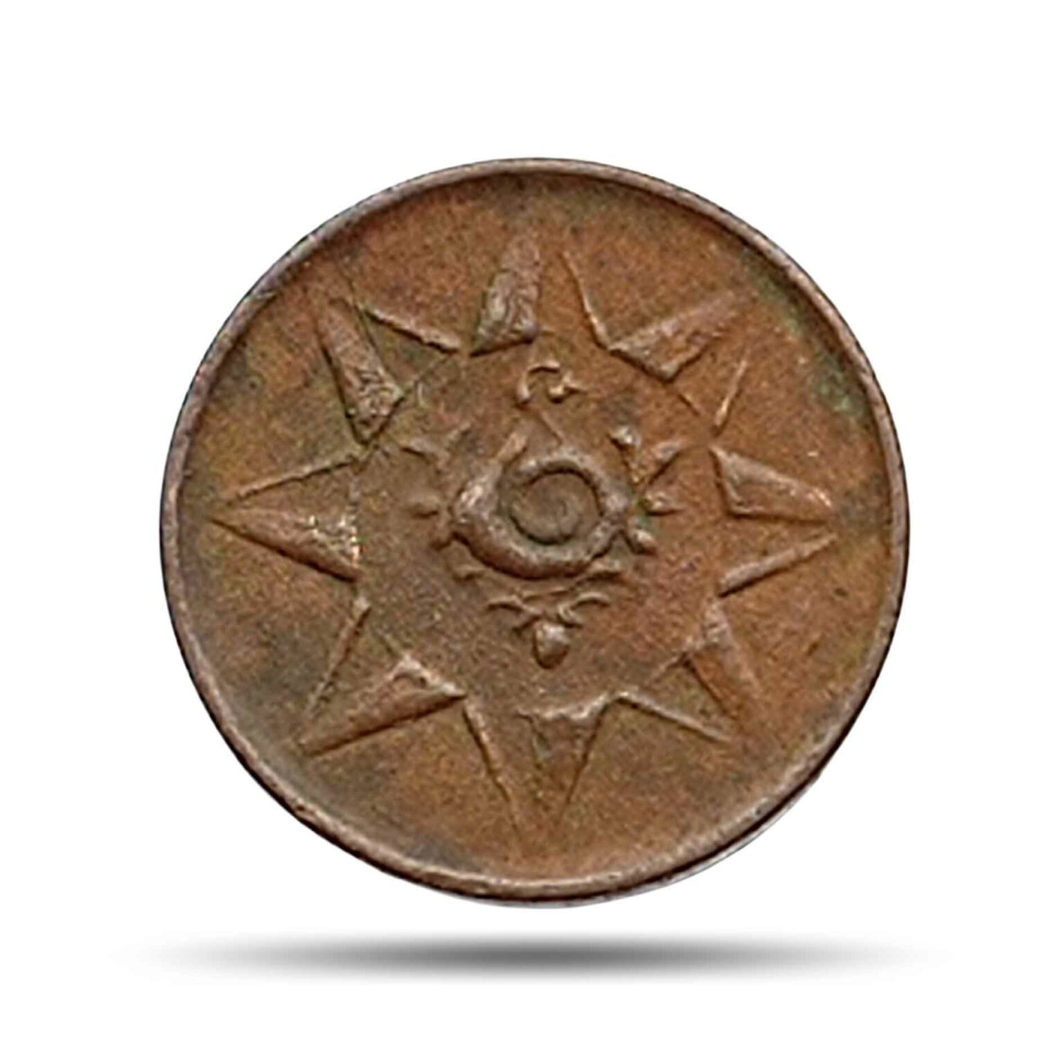 1 Cash Bala Rama Varma II (ND 1939-40 CE) Bronze Old Coin, Princely ...