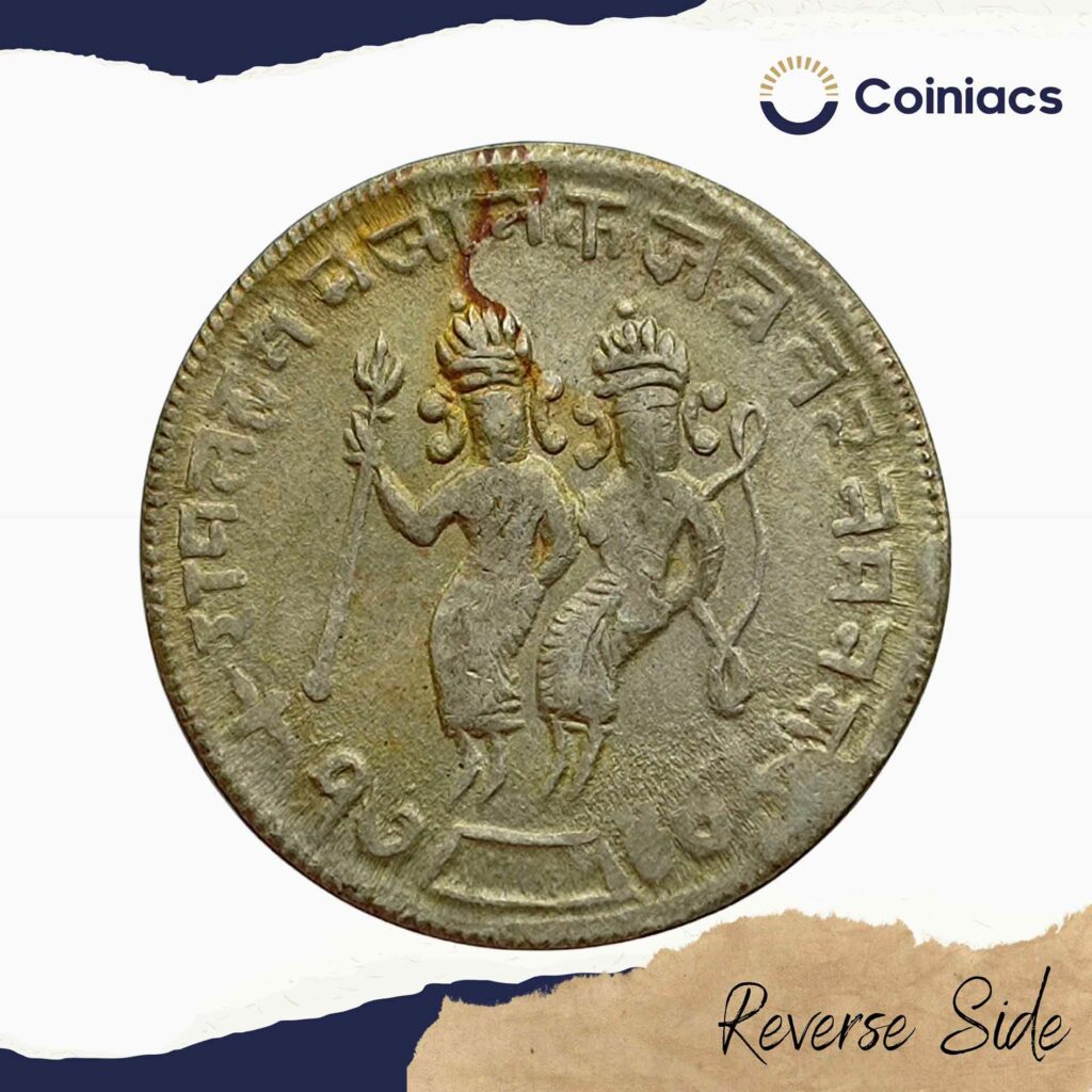 Temple Token depicting Ram Darbar (Note: This is a token and not a coin ...