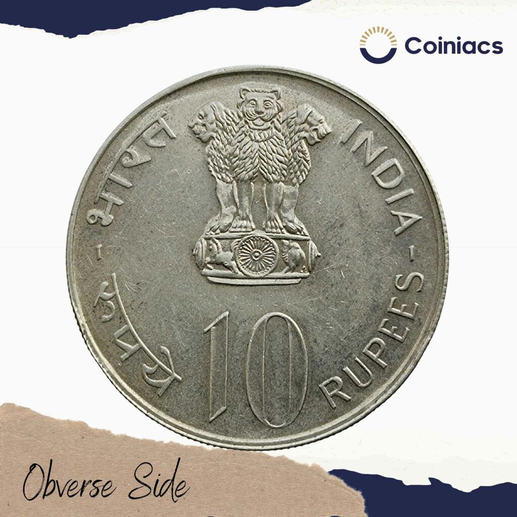 10 Rupees Grow More Food 1973 Mumbai Mint Commemorative Silver Coin ...