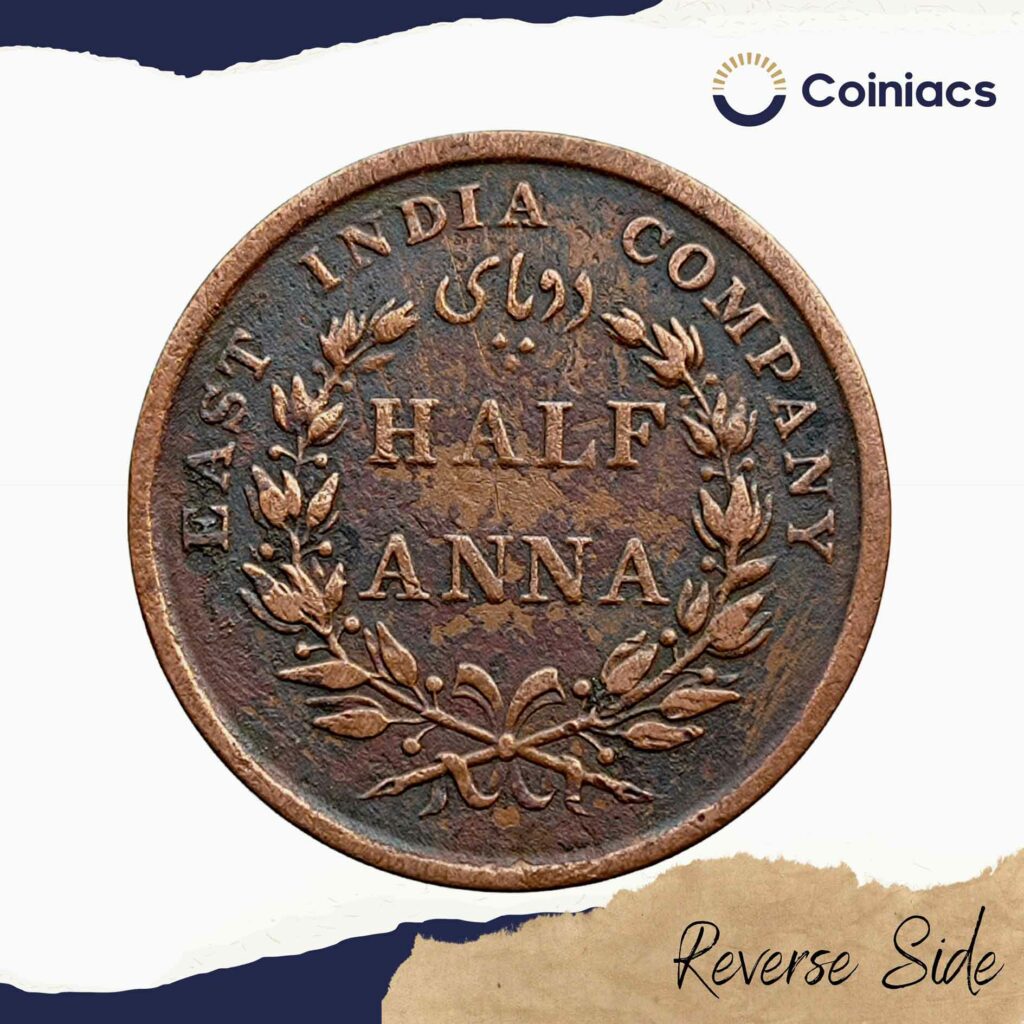 Scarce Half Anna East India Company (Key Date) 1845 CE Copper Coin ...