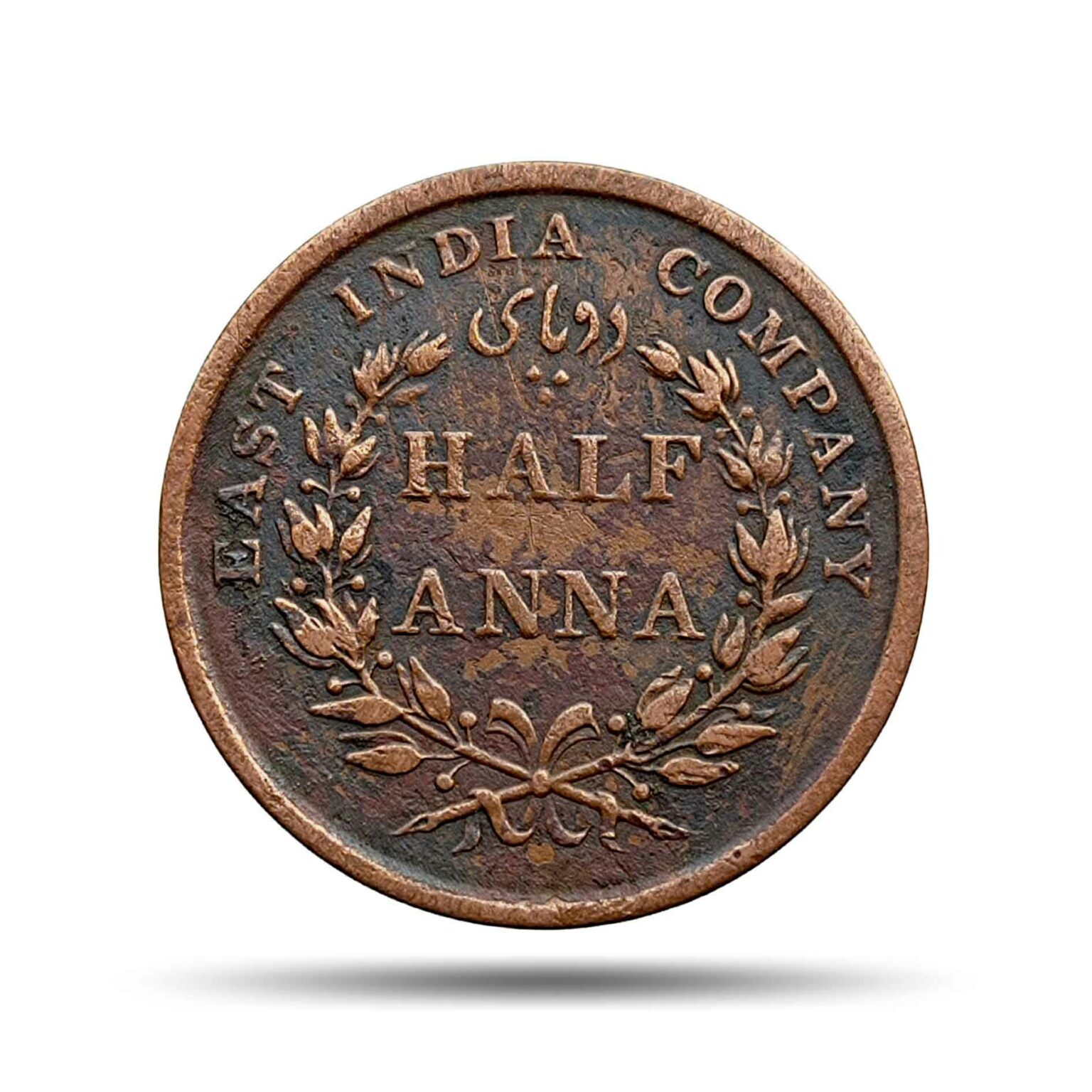 One Quarter Anna East India Company Copper old coin-Coiniacs