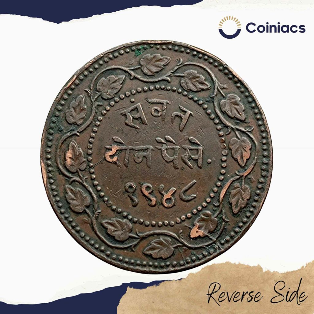 2 Paise Sayaji Rao III 1948 VS 1891 CE Copper coin, Princely State of ...