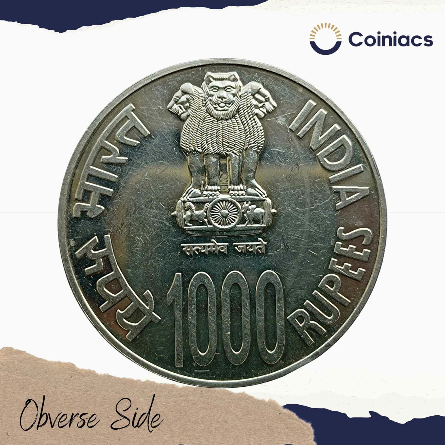 1000 Rupees 1000 Years of Brihadeeswarar Temple, 2010 Silver ...