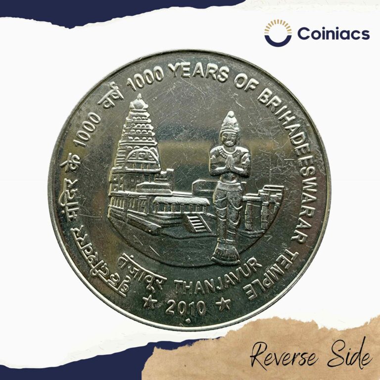 1000 Rupees 1000 Years of Brihadeeswarar Temple, 2010 Silver ...