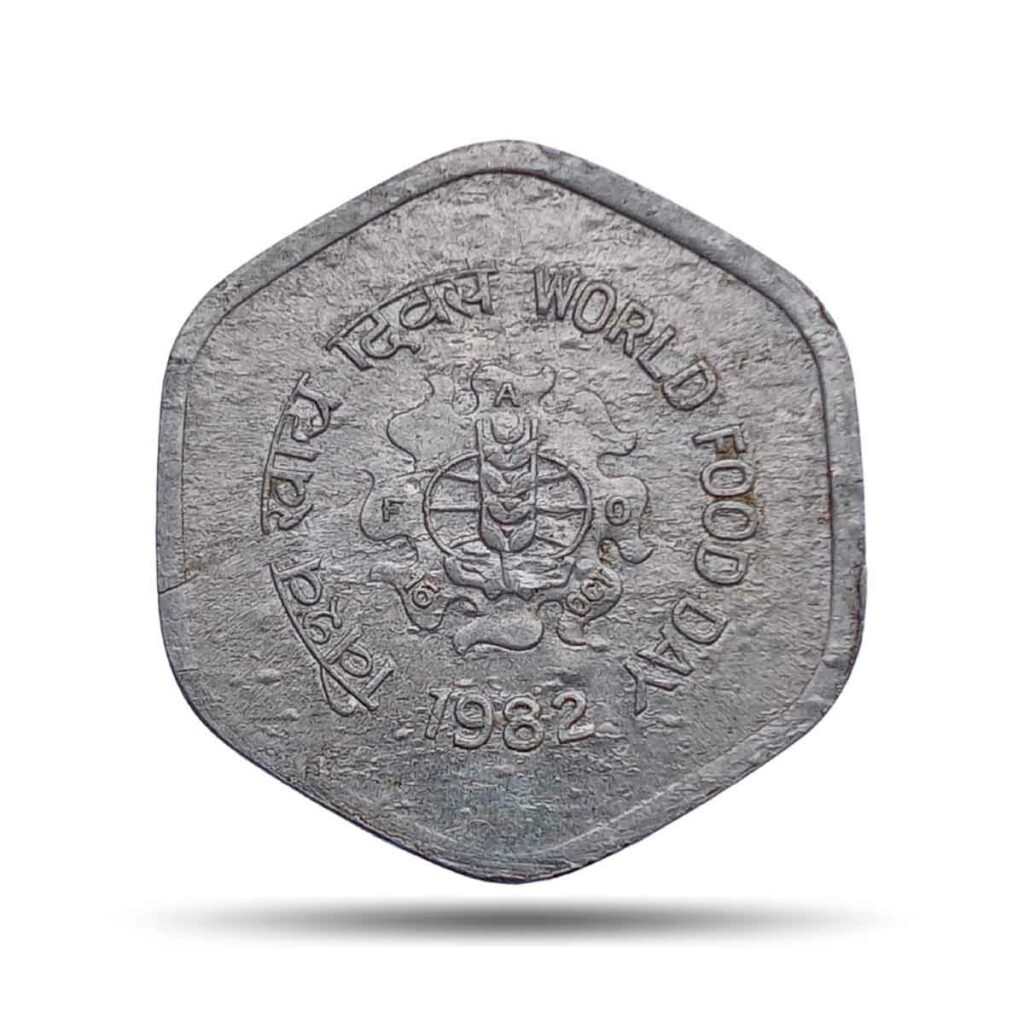 20 Paise World Food Day 1982 FAO Aluminium Commemorative Coin, Republic ...