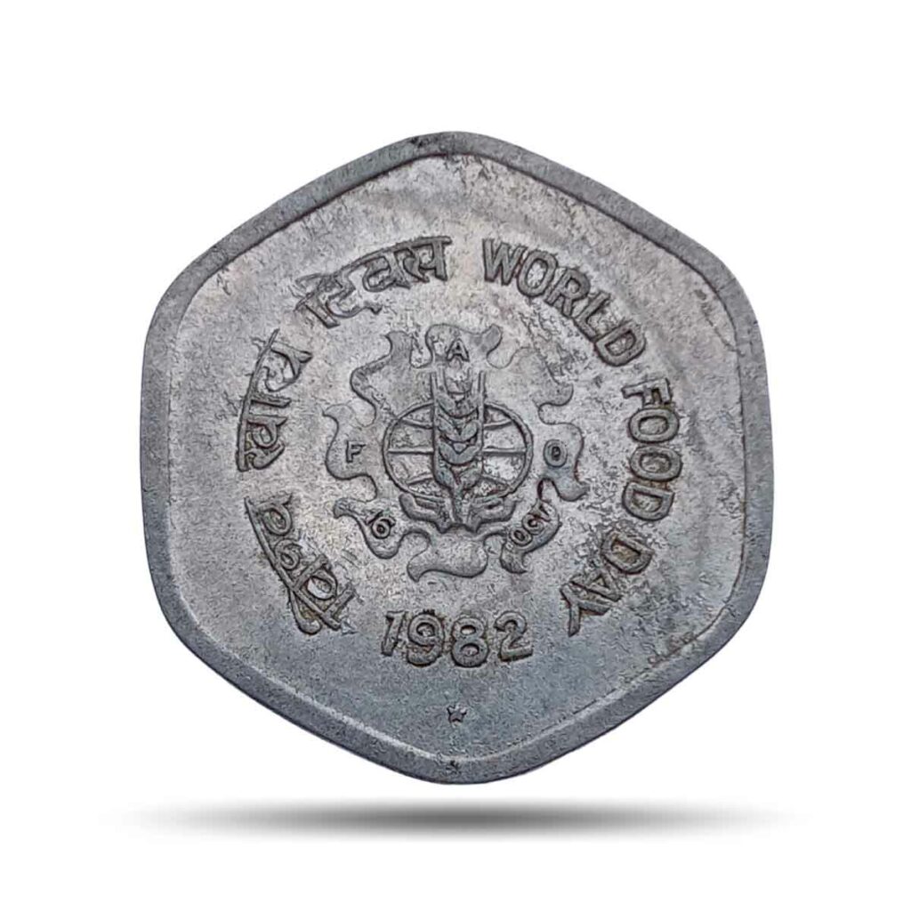 20 Paise World Food Day 1982 FAO Aluminium Commemorative Coin, Republic ...