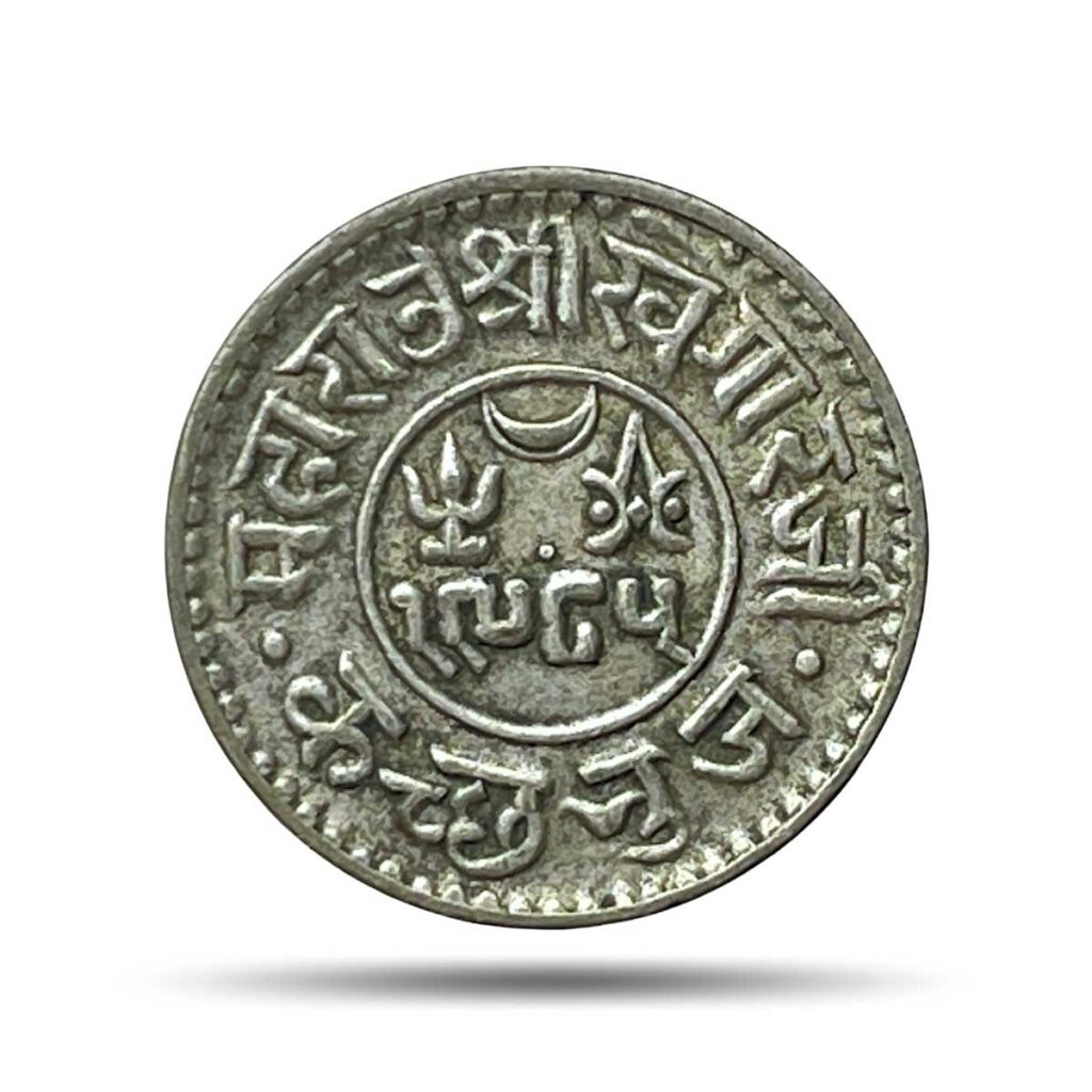 1 Kori Khengarji III INO George V 1985 VS 1929 CE Silver Old Coin ...