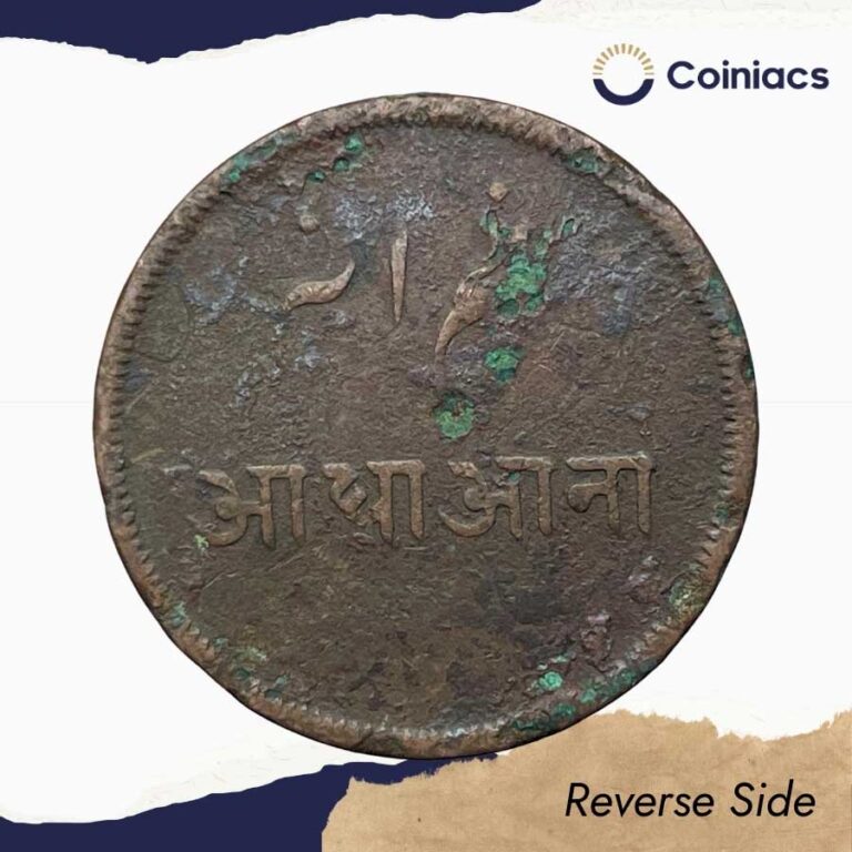 Rare Half Anna (1831-1835 CE) Calcutta Mint (Steam Machine Driven ...