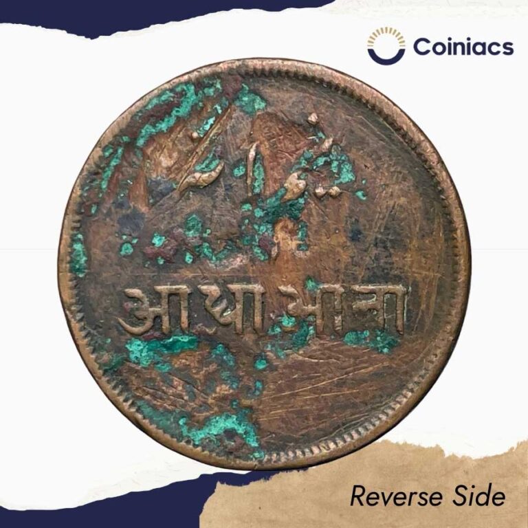Rare Half Anna (1831-1835 CE) Calcutta Mint (Steam Machine Driven ...