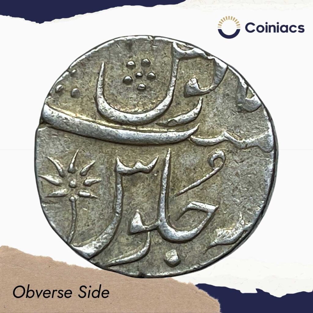 Scarce One Rupee Shah Alam II Surat Mint Silver Coin, Bombay Presidency ...