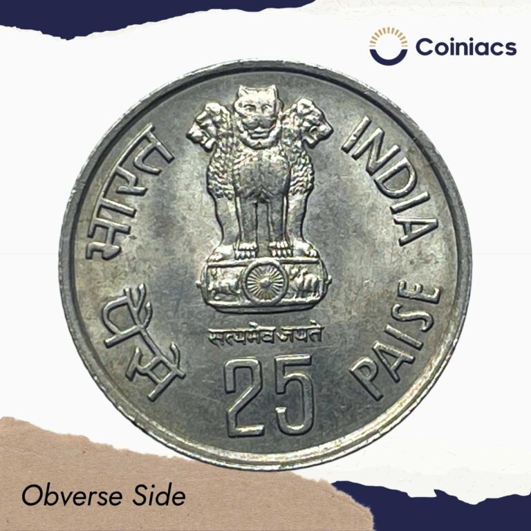 25 Paise Forestry For Development 1985 Calcutta Mint Cupro-Nickel ...